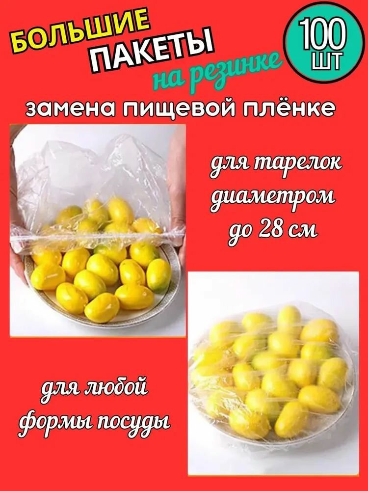 Пакеты термоусадочные