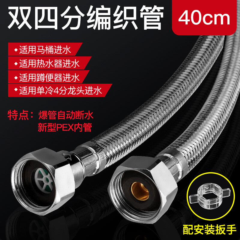 Впускной шланг для подводного туалета, нержавеющий плетеный шланг, труба для водонагревателя, соединитель для горячей и холодной воды