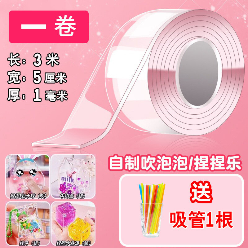 Набор нано-клея с блестками, полный набор для выдувания пузырей, сжимаемый, веселый нано-скотч, липкий, для снятия стресса, сжимаемый клей