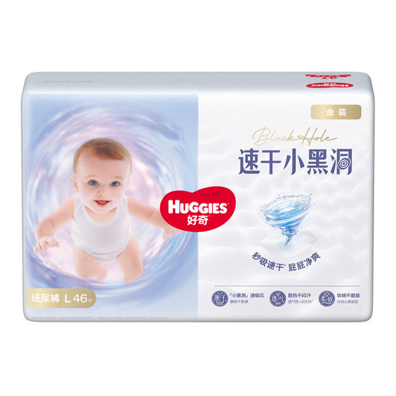 HUGGIES [HUGGIES Gold Pack] Трусики с эффектом облака "Маленький черный дырка" Все размеры Быстросохнущие Ультратонкие Подгузники