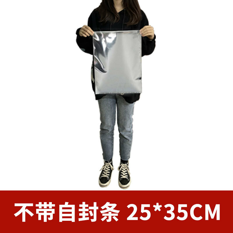 Большой чайный пакет из алюминиевой фольги, пакет из алюминиевой фольги, пакет для герметизации, влагонепроницаемый алюминиевый пластиковый упаковочный пакет, утолщенный алюминизированный пакет в наличии