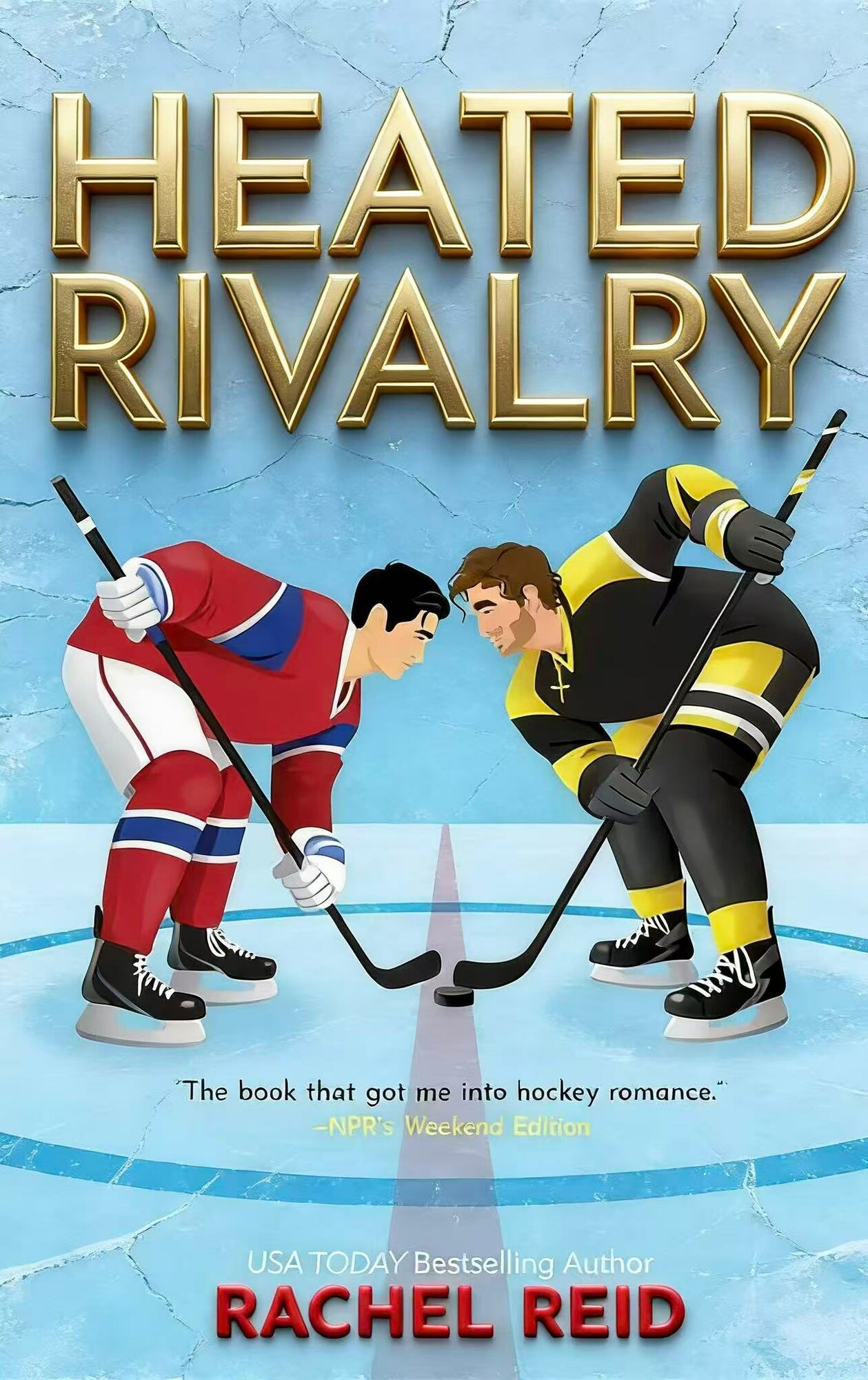 Жестокая конкуренция 2 тома книга Fierce competition бизнес стратегия — фото 1