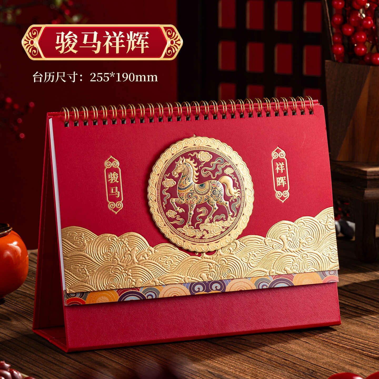 2026 Календарь Красный Праздничный Треугольный Подарочный Календарь Китайский Стиль Бизнес Настольный Календарь Год Коня Ежемесячный Календарь