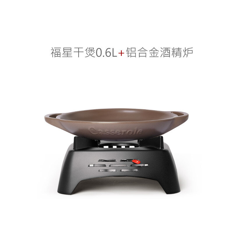 Керамический глиняный горшок в королевском французском стиле, счастливая звезда, сухой глиняный горшок, керамический горшок для открытого огня, специальный утолщенный глиняный горшок, спиртовой сухой горшок, кухонная посуда, глиняный горшок