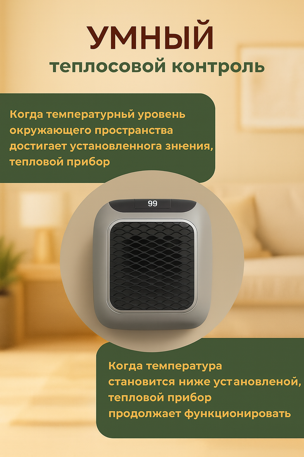 Обогреватель настенный, Портативный мини тепловентилятор, Электрический, в розетку