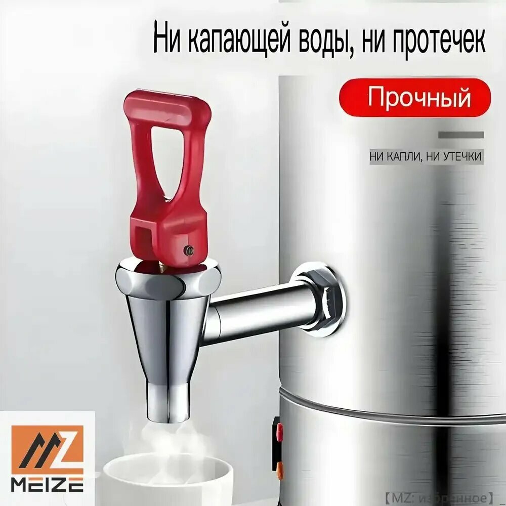 Кран сливной для кипятильника ERGO серии KSY, нержавеющая сталь,20mm