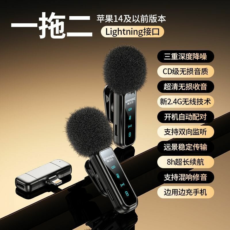 Беспроводной микрофон Lavalier для стримеров, прямой трансляции, записи видеоблогов, наружной видеозаписи, шумоподавление, съемка интервью