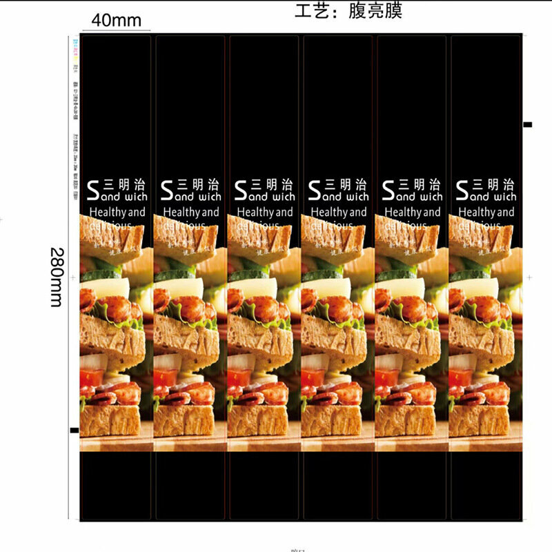 Упаковочная коробка для сэндвичей, мясной фарши, выпечки, снежного лунного пирога, коробка для рулета, слоеного теста, выпечки, одноразовая