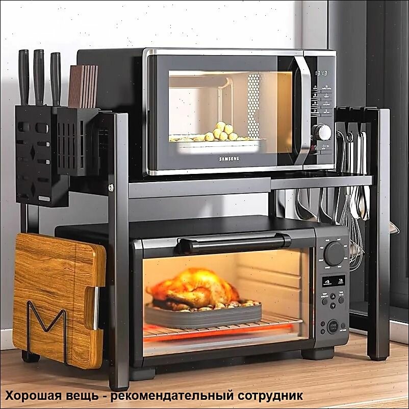 Полка Настольная Прямая, 33х45х66 см