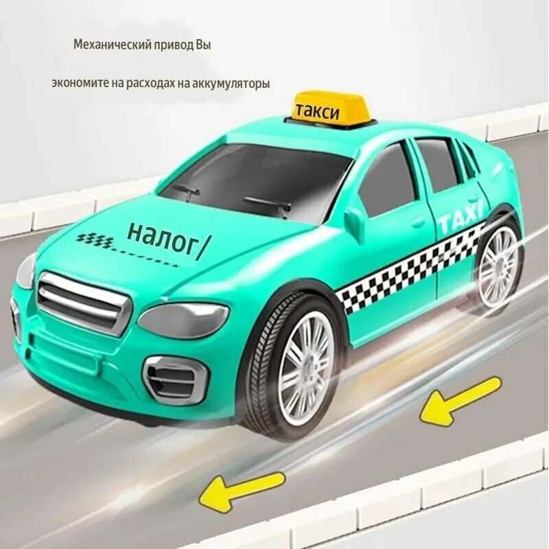 Детская инерционная игрушечная машинка такси пожарная машина