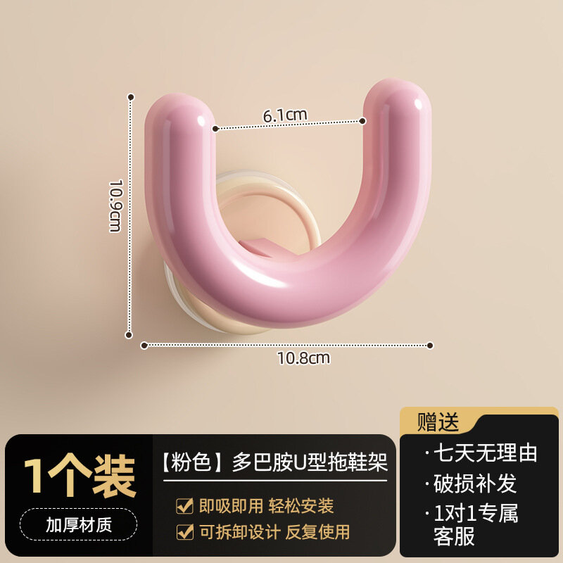 Подставка для тапочек с присоской для допамина, настенная, без сверления, для ванной, с дренажем, органайзер для хранения