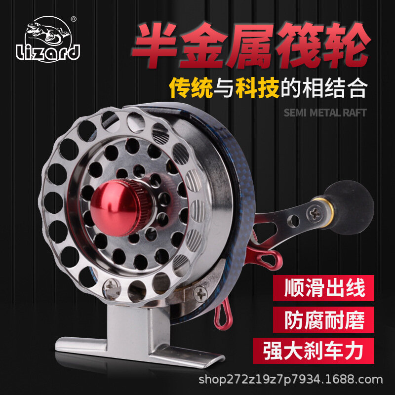 Новый 2017 ящерица рыболовное колесо полуметаллический ленточный слив высокоскоростное передаточное число плот