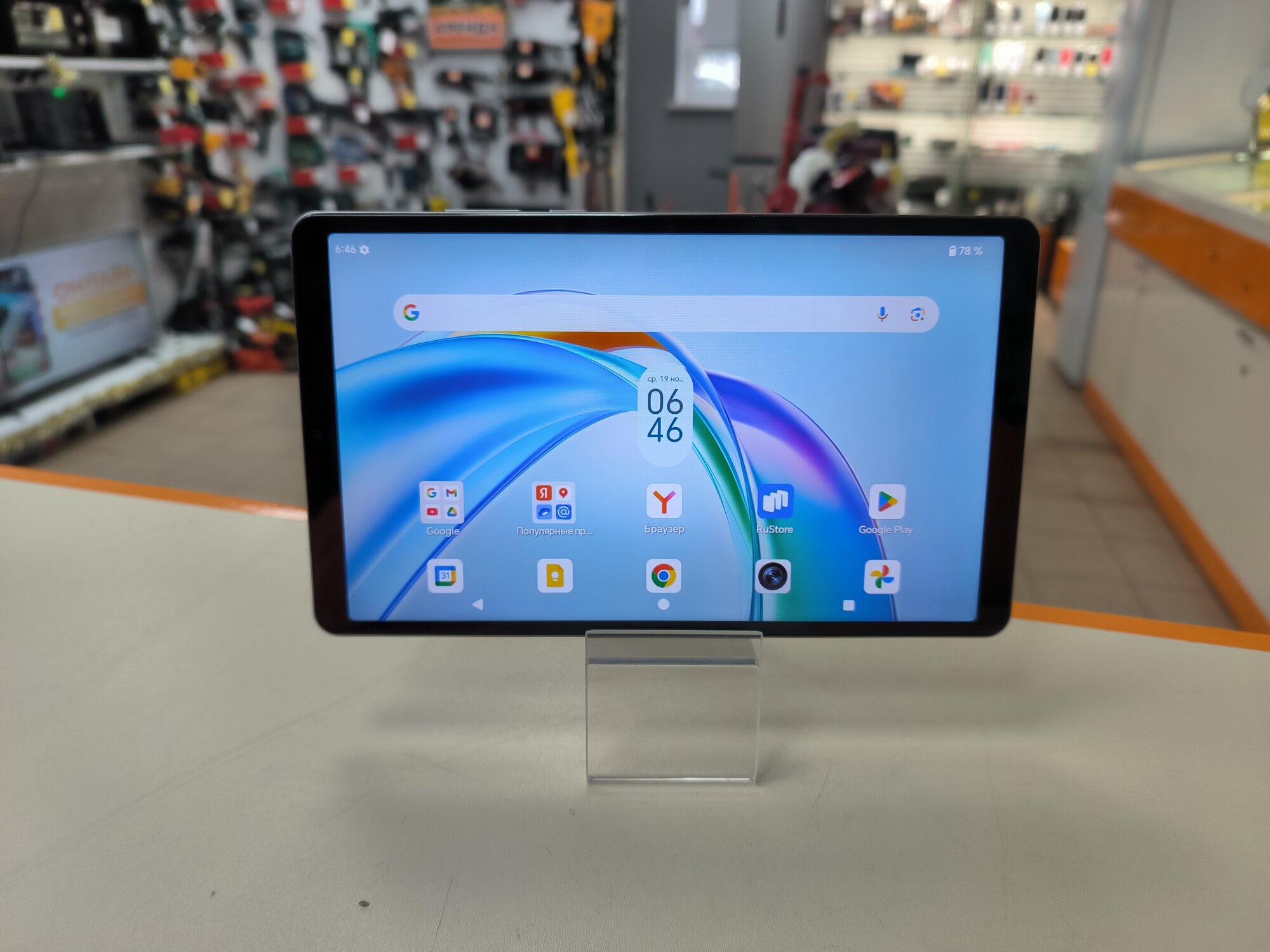 Планшет Honor Pad X7 (8.7) 4/128Gb Wi-Fi Gray, серый Б\у уценка