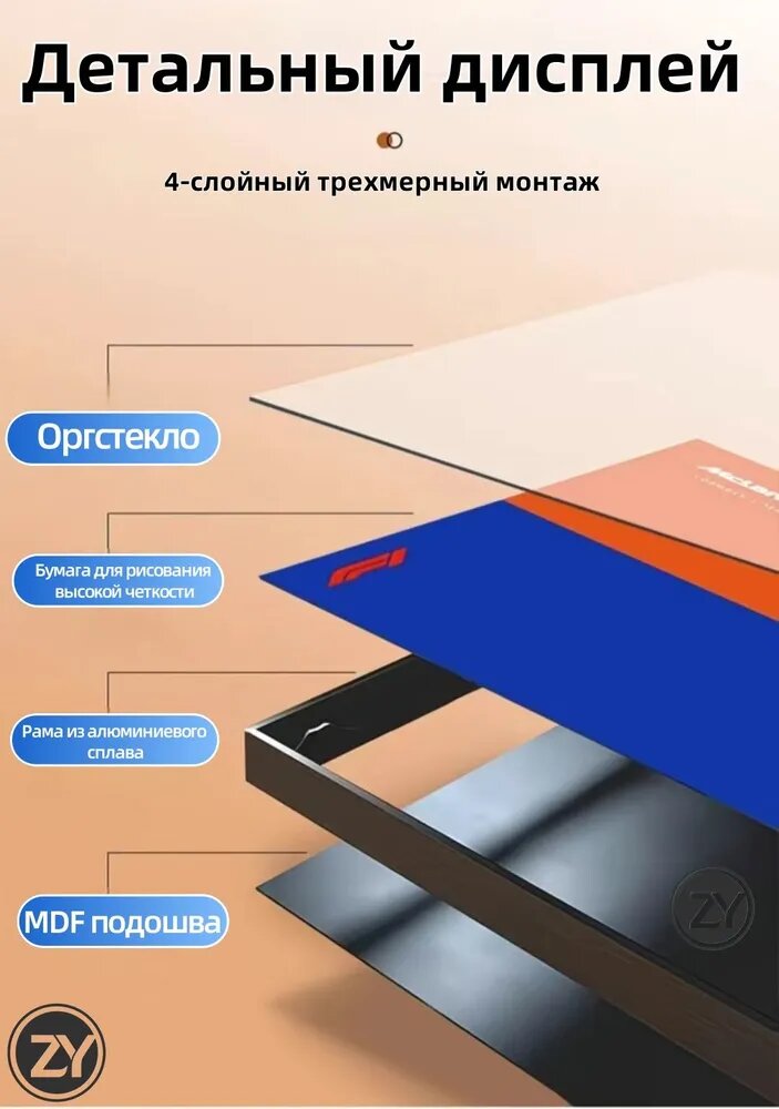 Крепление для картин 50x80 см с рамкой и крючком, алюминий, артикул 2748234435 — фото 1