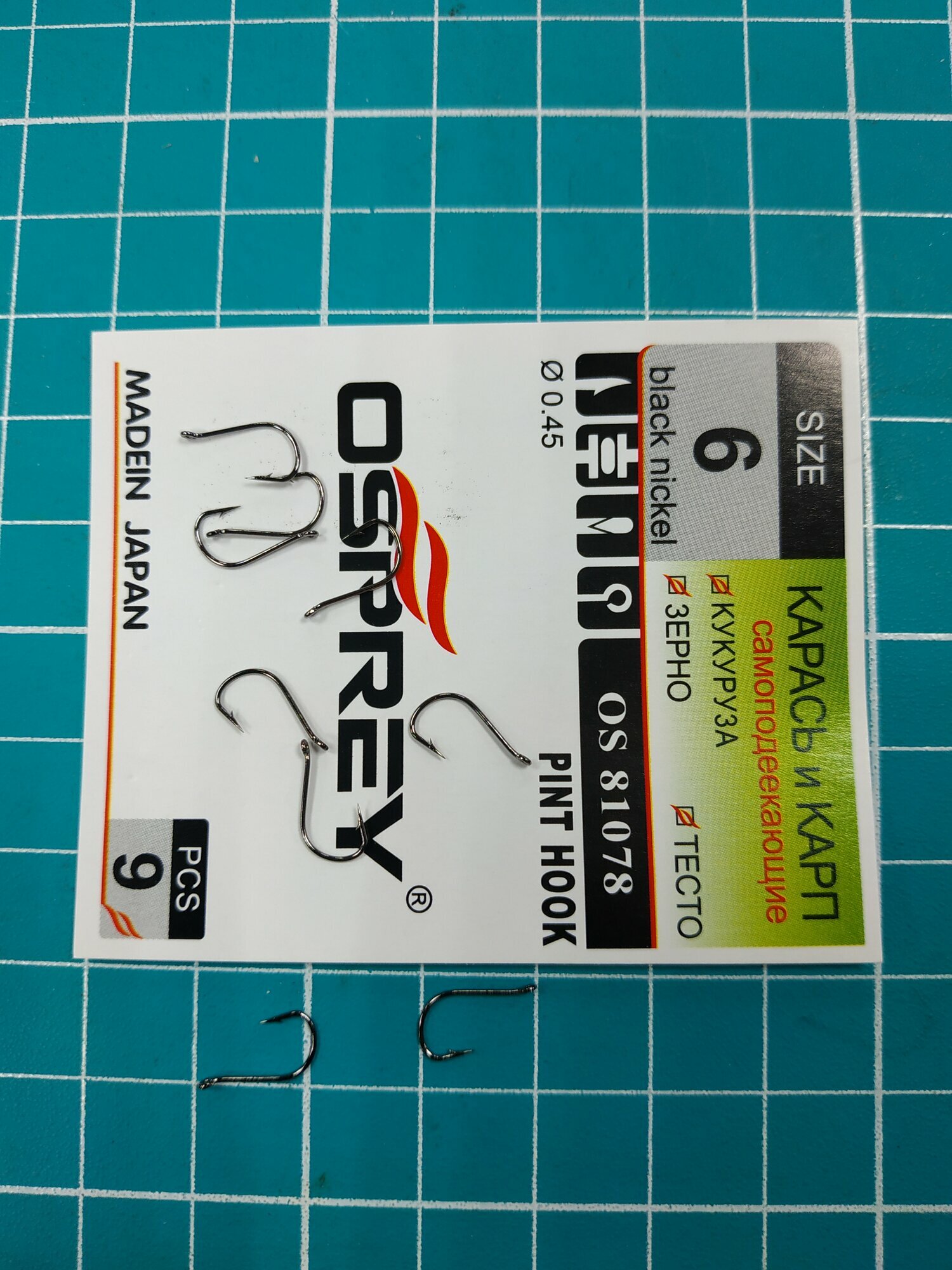 Крючки OSPREY Карась/Карп №6 самоподсек