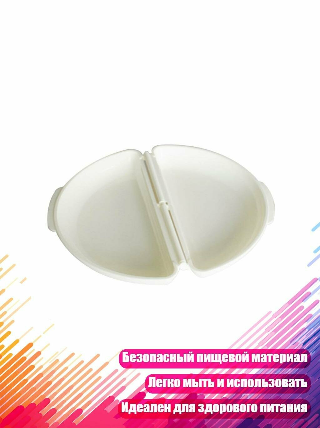 Сковорода для яиц в микроволновке