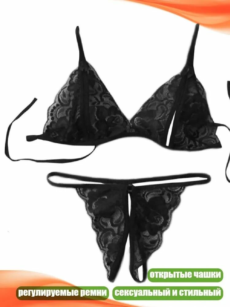 БДСМ одежда