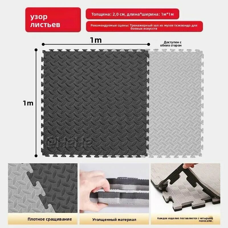 Будо мат татами 100 x 100 см, толщина 2 см, красно-синий, Премиум качество