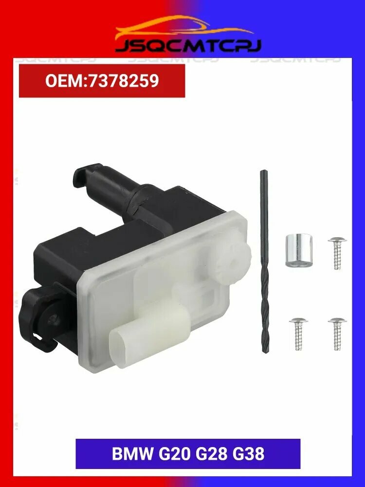 Замок лючка бензобака 7378259 для BMW 3 серии 5 серии G20 G28 G38