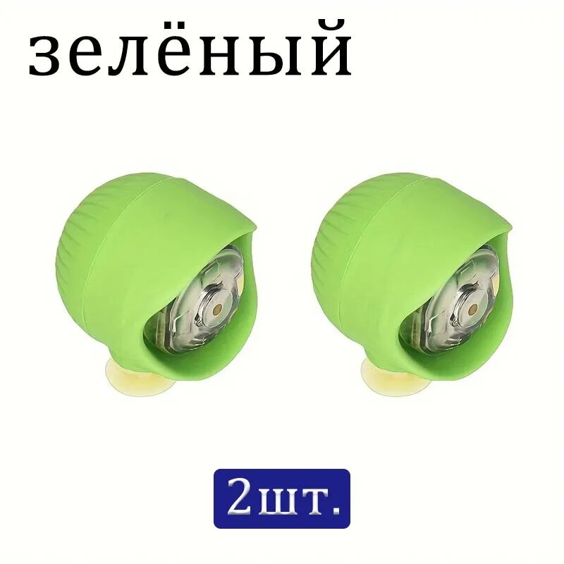 Джиббитсы 2 шт — фото 1