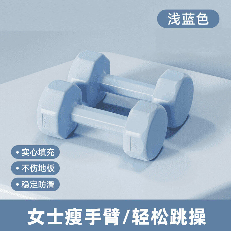 Фитнес-оборудование Гантели для тяжелой атлетики Домашние гантели Йога Тренажерный зал Уменьшение рук Маленькие гантели Ручные цементные гантели