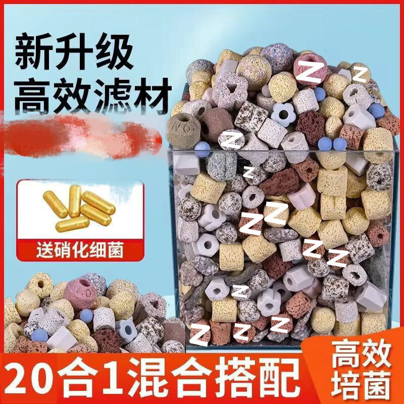 Фильтрующий материал для очистки воды, бактериальный фильтрующий ватин, материал для аквариумного фильтра, дом для нитрифицирующих бактерий, коралловый костяк