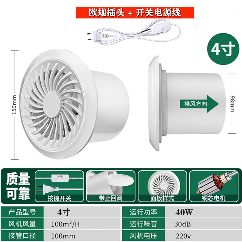 Стеклянный вентилятор для ванной, настенный вытяжной вентилятор, кухонный бытовой вытяжной вентилятор, оконного типа, мощный вытяжной вентилятор