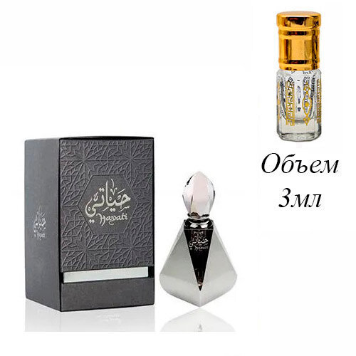 Духи масляные по мотивам Al Haramain Hayati - 3мл / Духи женские /