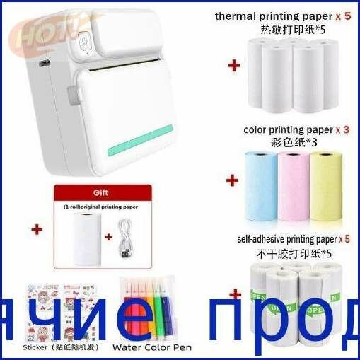 Мини-принтер лазерный, Монохромный