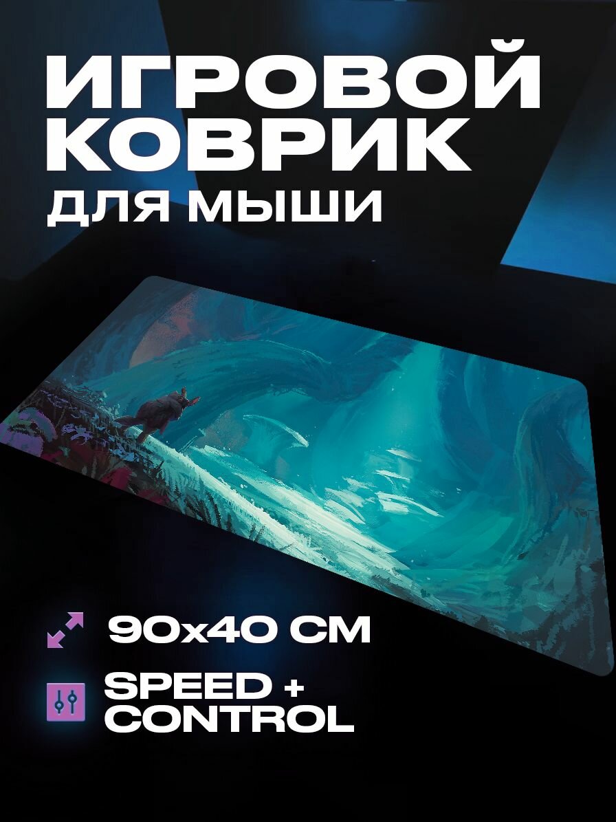 Коврик для мыши игровой Made in abyss 90x40 см ProSleeves