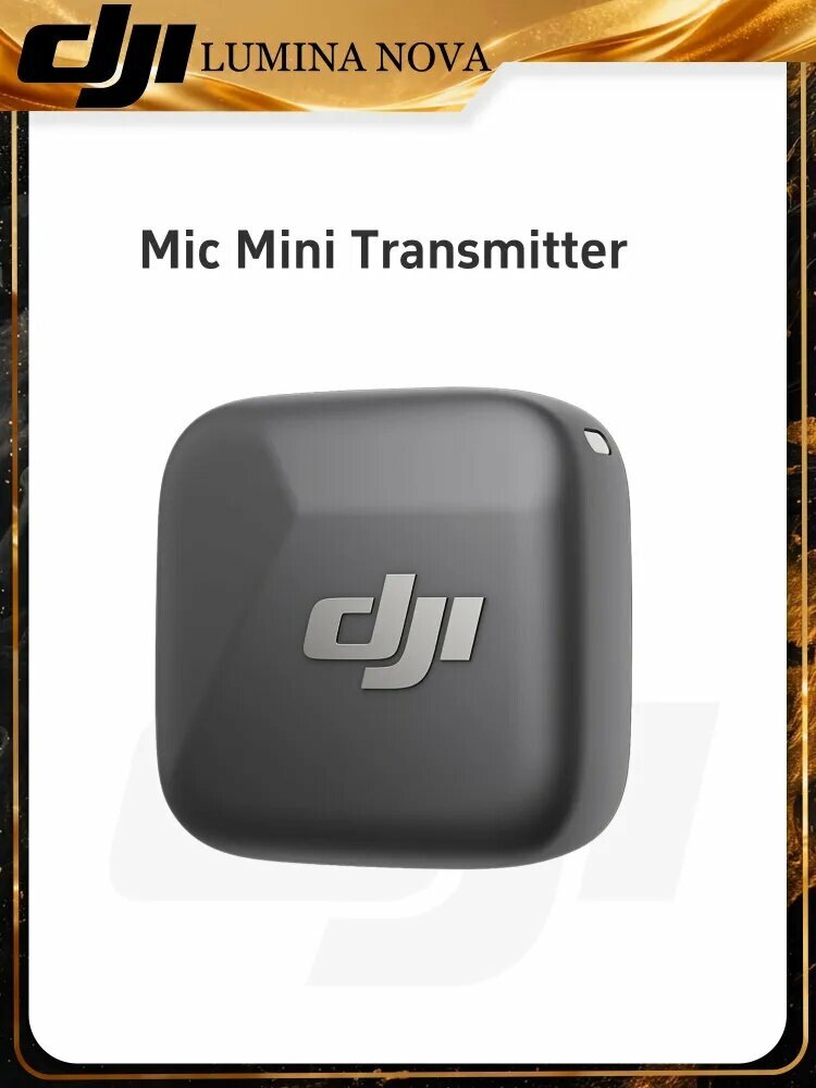 DJI Микрофон универсальный, черный матовый, белый