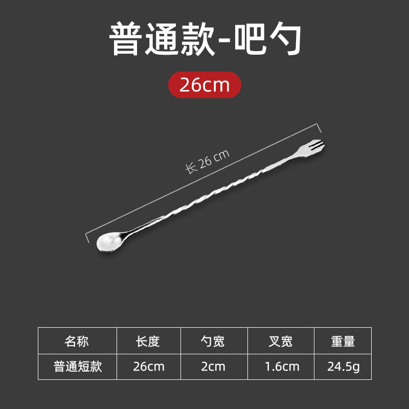 Нержавеющая сталь длинная барная ложка 32 см длинная ручка мешалка для коктейлей, кофе, молока, чая, барная ложка