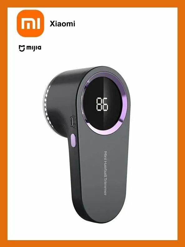 Машинка для удаления катышков 1 шт