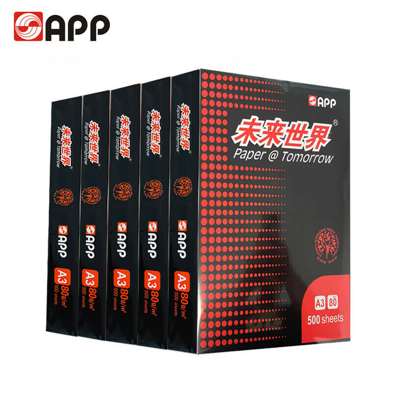 Бумага для копирования LaiShiLei, печатная бумага, белая бумага, офисная бумага 7 г, 8 г, целая коробка, Цзянсу, Чжэцзян, Шанхай, Аньхой, двусторонняя.