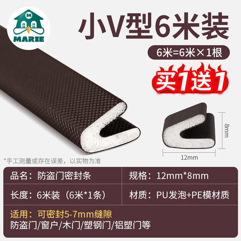 Уплотнительная лента для дверного проема, противоугонная лента для входной двери, нижняя ветрозащитная лента для двери и окна, звукоизоляционная лента для двери, оптовая продажа