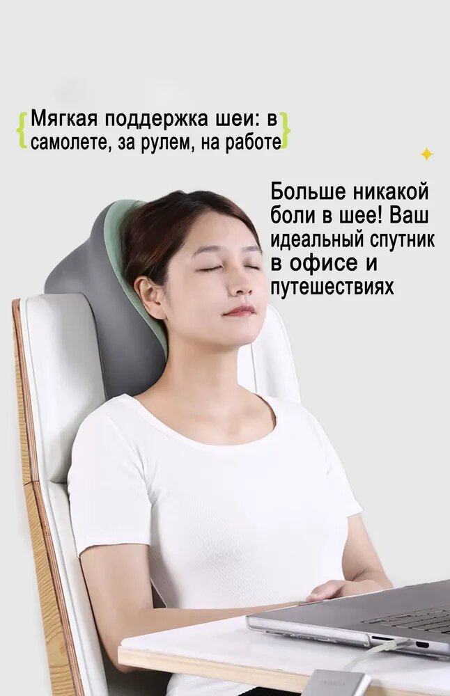 Подушка для шеи многофункциональная для дневного сна лазурный синий, съемная куртка, Memory Foam, 290*240*190 — фото 1