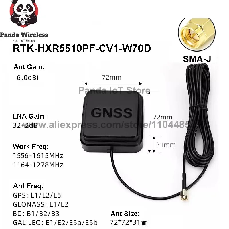 GPS GNSS антенна RTK-HXR5510PF-CV1-W70D, 6.0dBi, 3M, SMA-J