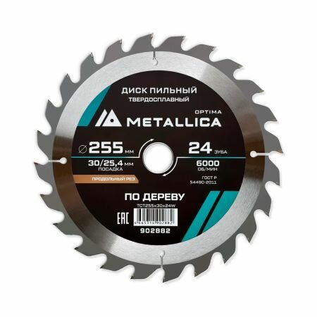 Диск пильный по дереву METALLICA 255х30/25,4-24Т Optima
