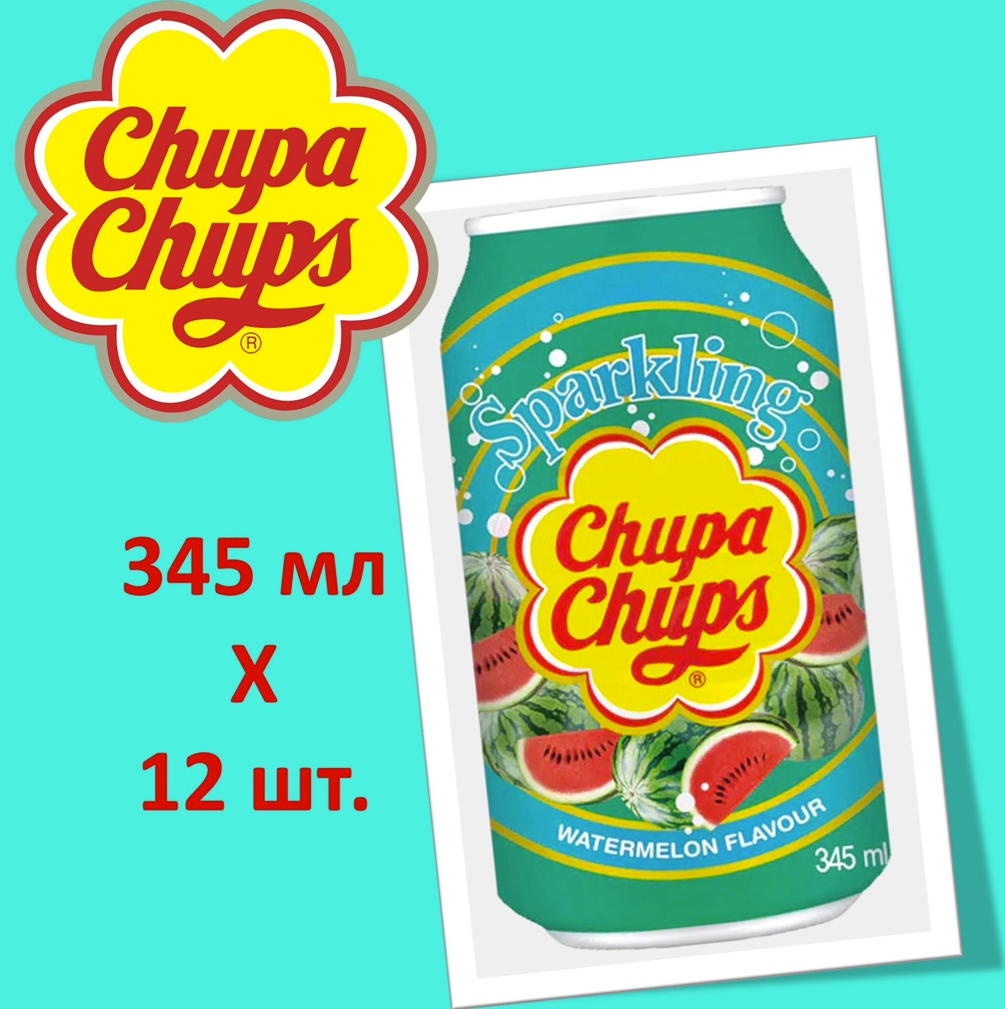 Chupa Chups Арбуз 0,345л./12шт. Chupa Chups Производство - Южная Корея