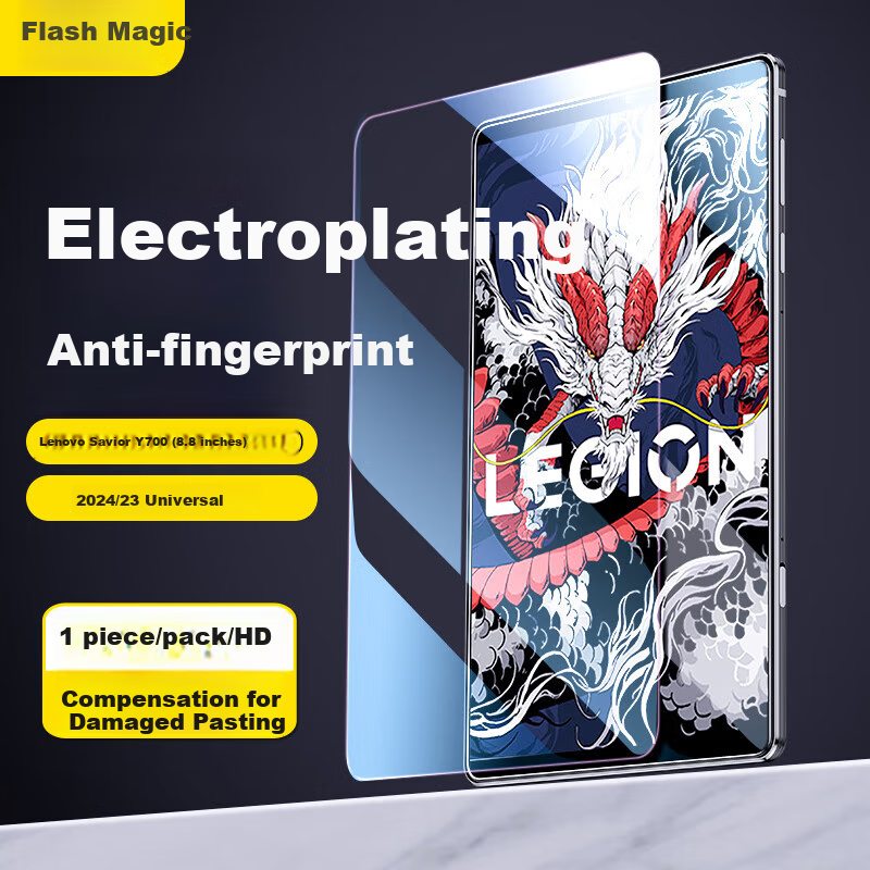 Shanmo Tempered Glass Screen Protector for Lenovo Legion Y700 8.8-inch 2025/23 Model, Full Screen Anti-Fingerprint HD Protective Film, Compatible with 25/23 Models, 1 Piece