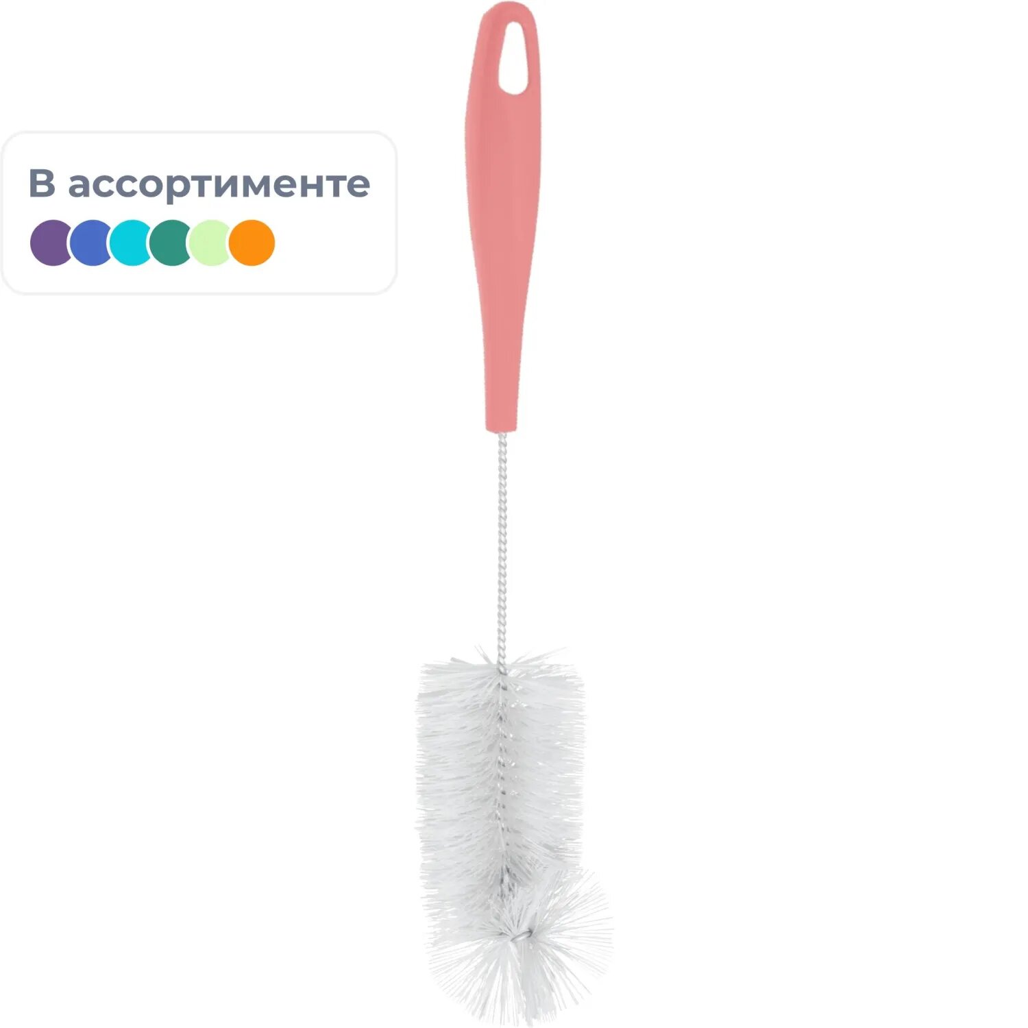 Ершик для бутылок YORK 0.25л 041090