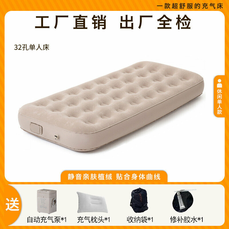 2026 Новейший надувной матрас для кемпинга, воздушная кровать, напольный мат, домашняя надувная кровать, портативный полностью автоматический надувной матрас для палатки