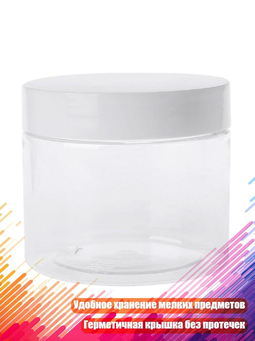 Контейнер для пенопласта 150 мл, Четкий