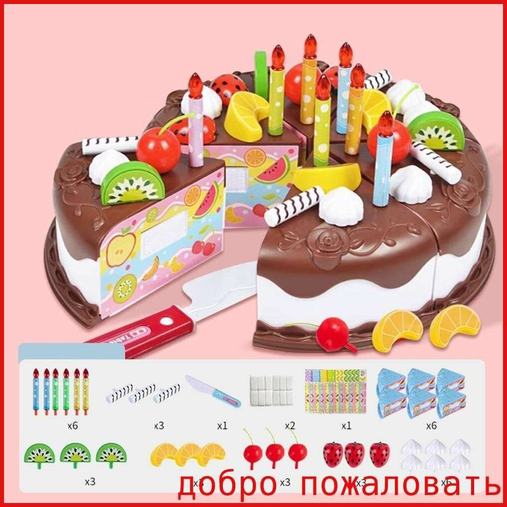 Игрушечный торт для сборки с подсветкой: реалистичный набор для детских праздников и ролевых игр