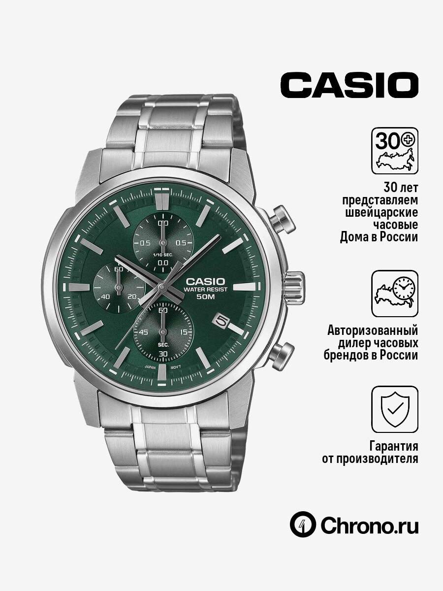 CASIO Collection Men, зеленый, — фото 1