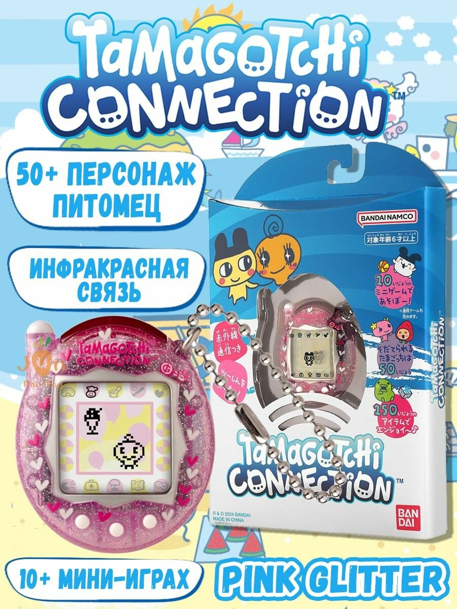 Интерактивная игрушка тамагочи с мерцающим розовым корпусом, возможностью заводить друзей через инфракрасный порт - отличный подарок на день рождения. / Bandai Tamagotchi Connection Pink Glitter