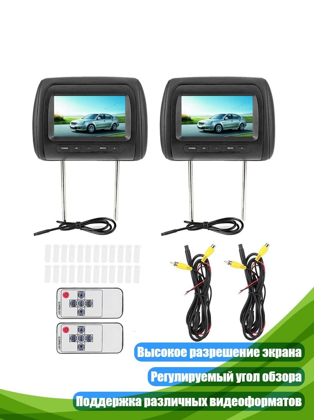 Мониторы MP5 с ЖК-экраном для автомобильных подголовников