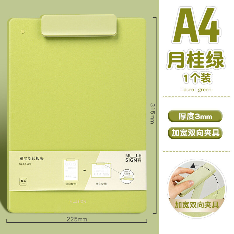 Клипборд для документов, контрактный блокнот, офисные принадлежности, многофункциональная папка A4, клипборд для документов, бизнес-секретарский клип