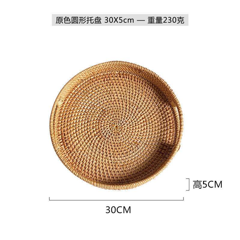 Трансграничный Вьетнам Осенний ротанговый тканый поднос для фруктов Бытовая гостиная Конфеты Закуска Кофейный хлеб