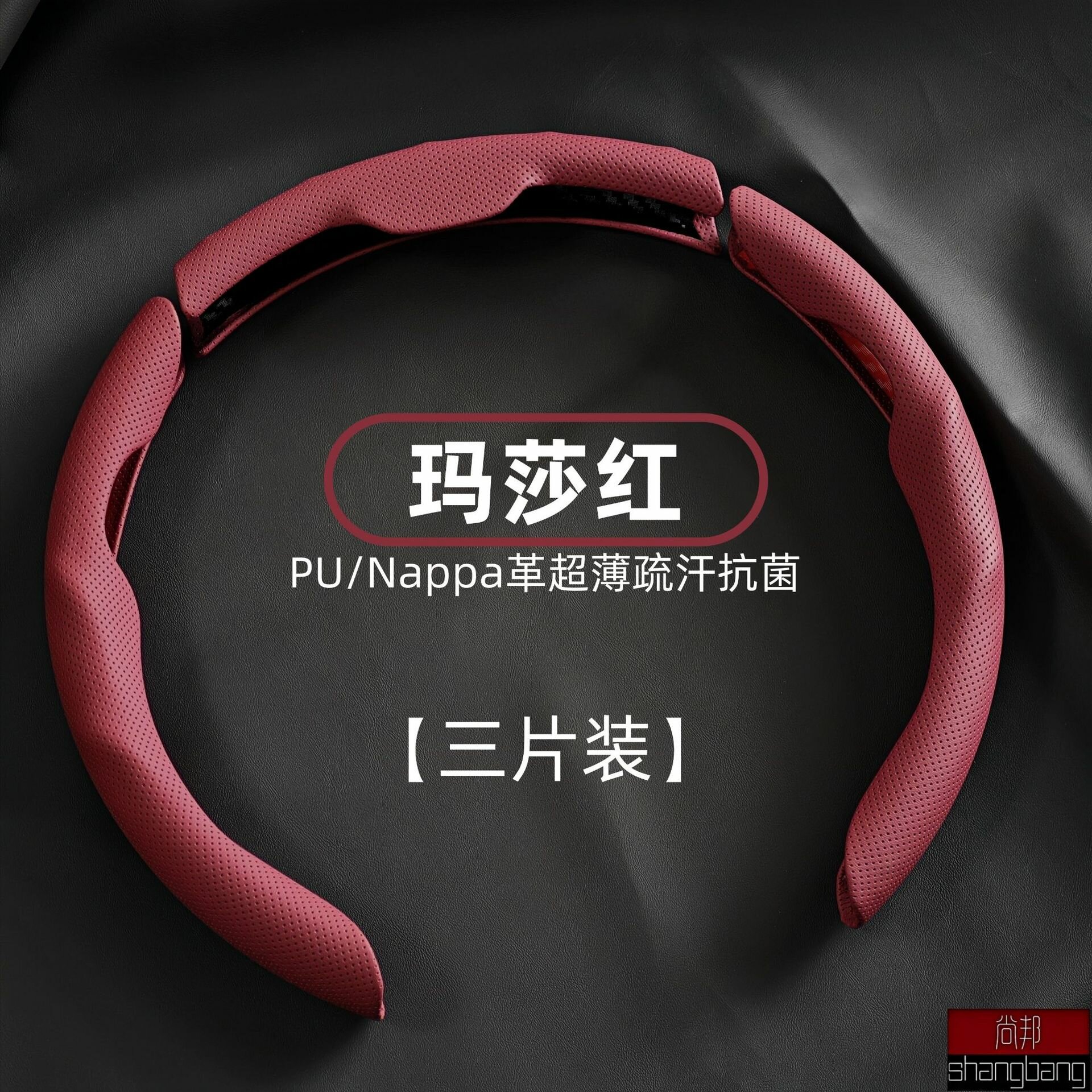 Чехол на руль автомобиля из кожи Nappa с текстурой отверстий, дышащий, впитывающий пот, с пряжкой, универсальный, высококачественный чехол для руля